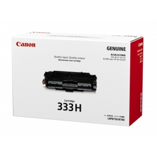 Canon Cartridge 333H BlACK Toner (High yield)